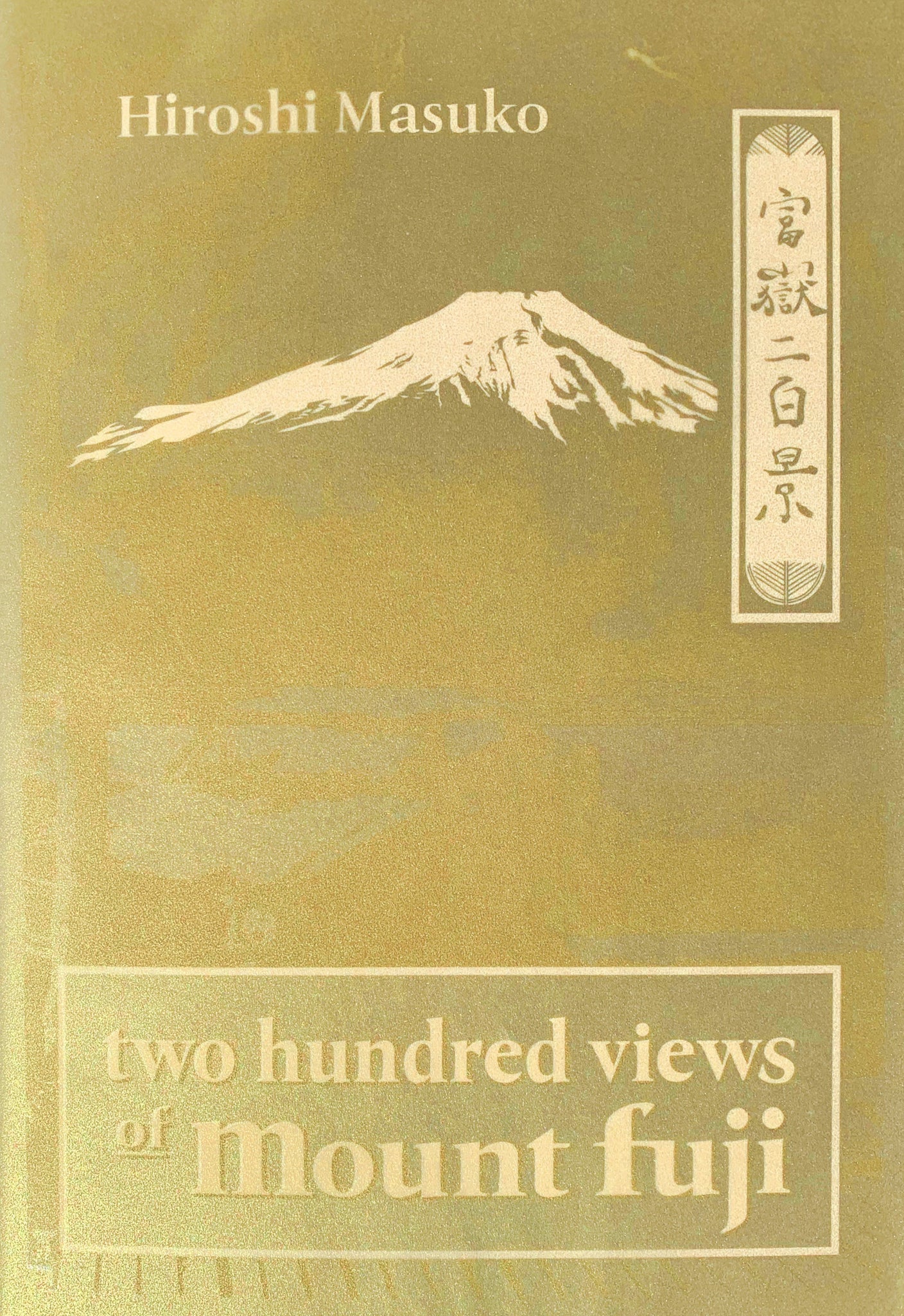 Two Hundred Views of Mount Fuji, Hiroshi Masuko – The Library Project