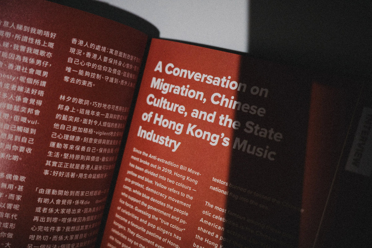 F For: Hong Kong Protest Music Zine, Volume 2 – The Library Project