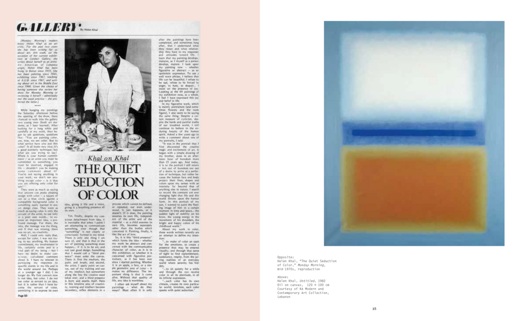 Helen Khal: Gallery One and Beirut in the 1960s, Carla Chammas, Rachel ...